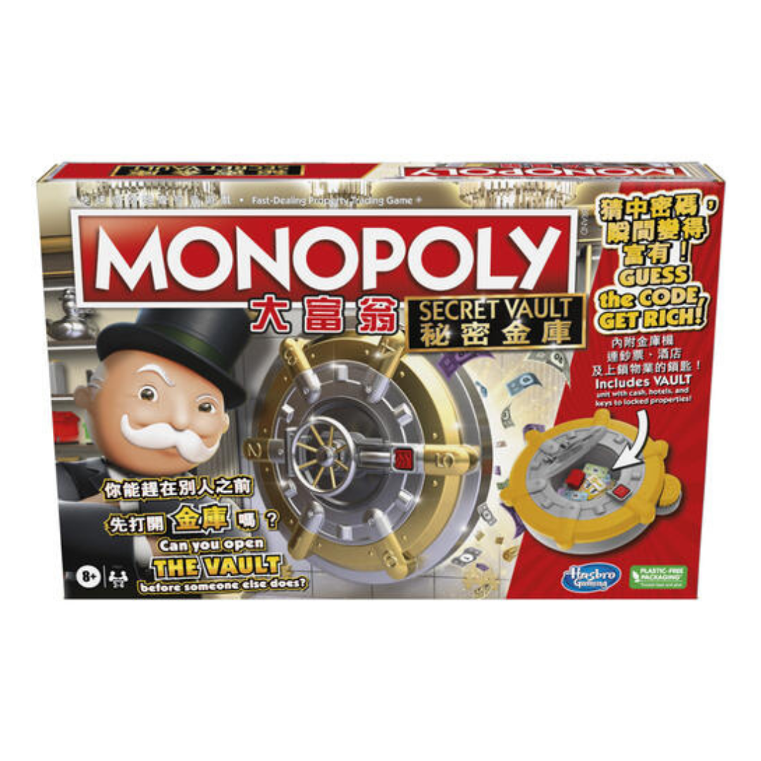 Monopoly 大富翁：秘密金庫 | Toy-let