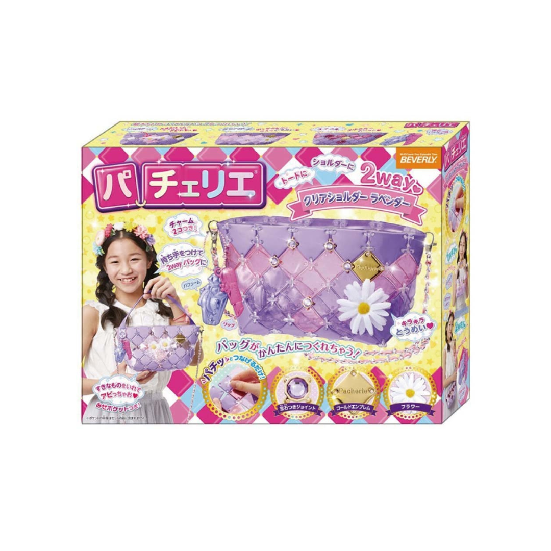 Beverly Pacherie 006 時尚巧拼包薰衣草紫透明包 | Toy-let