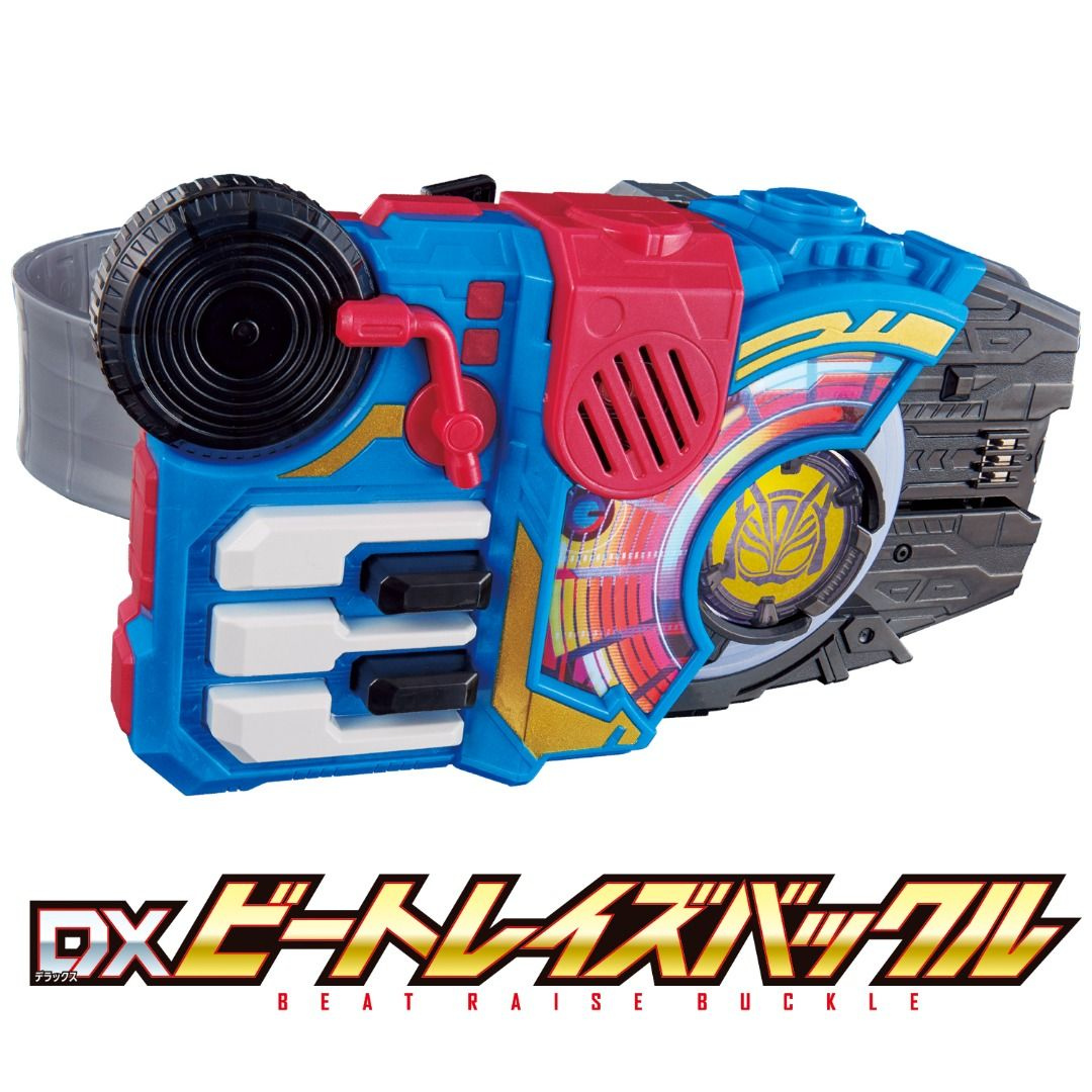 Bandai DX Beat Sublimation Buckle Set Bataro Sentai | Toy-let