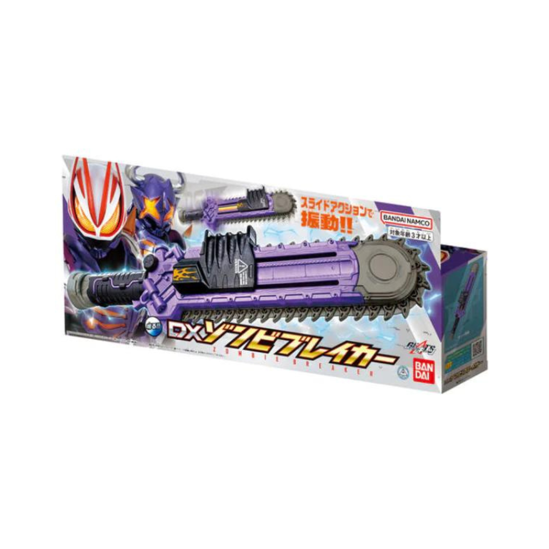 Bandai DX Zombie Destroyer Bataro Sentai | Toy-let
