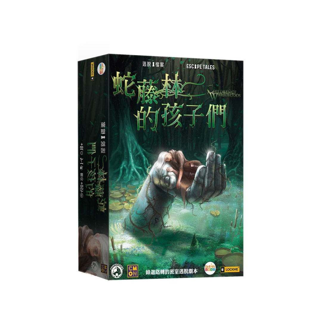 Escape Archives: Snake Grove Escape Room Game for Kids | Toy-let