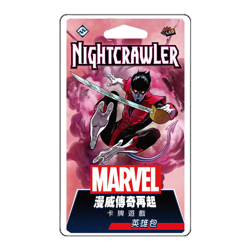 (Expanded) Marvel Legends Rising LCG Hero Pack: Blue Devil - Chinese V ...