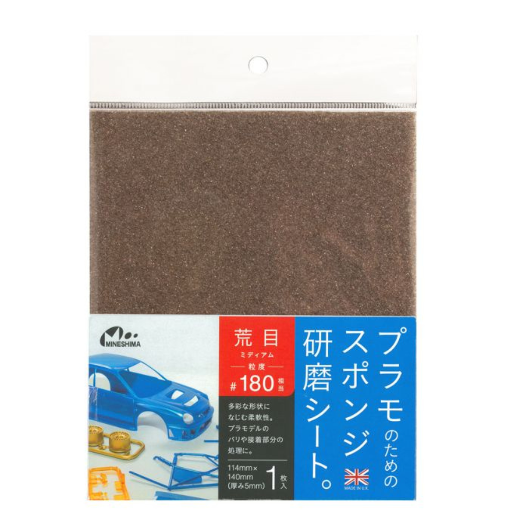 (Tools) Mineshima O-12A Sponge Polishing Cloth #180 | Toy-let