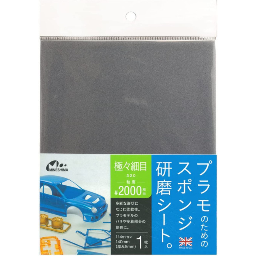 (Tools) Mineshima O-12F Sponge Polishing Cloth #2000 | Toy-let